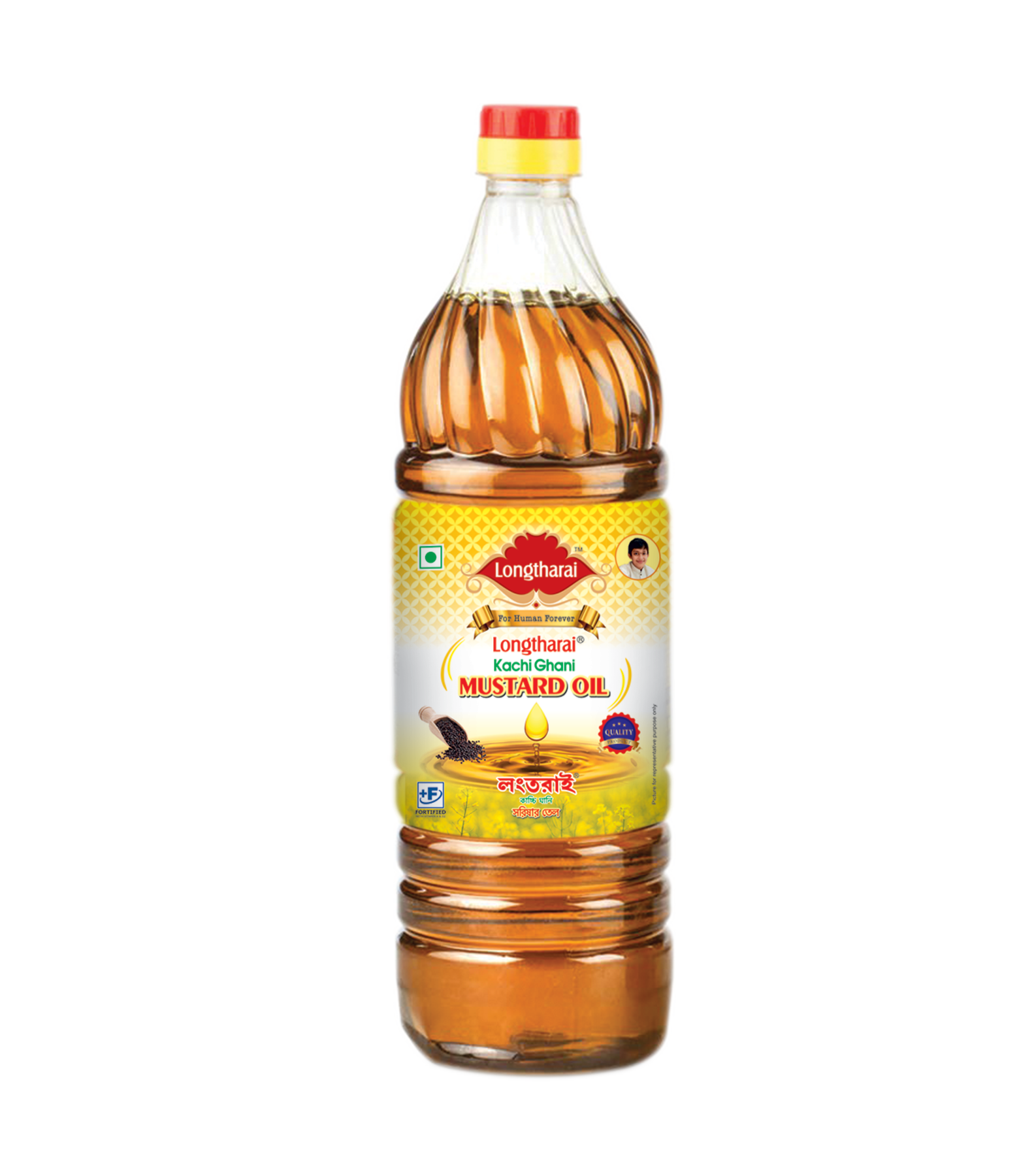 Longtharai Mustard Oil Plastic Bottle | 1 Litre